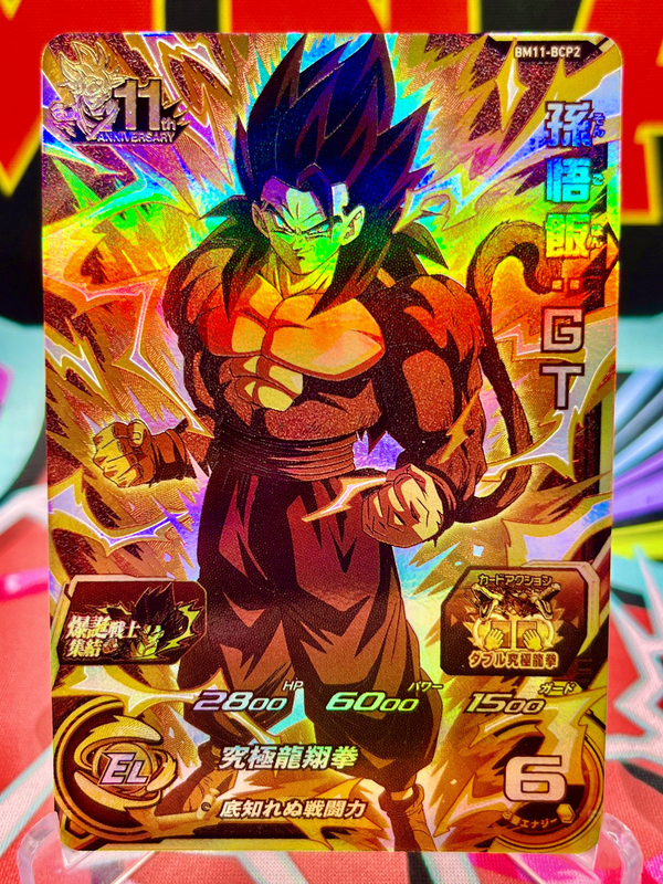 Does Gohan Ever Become the Main Character?