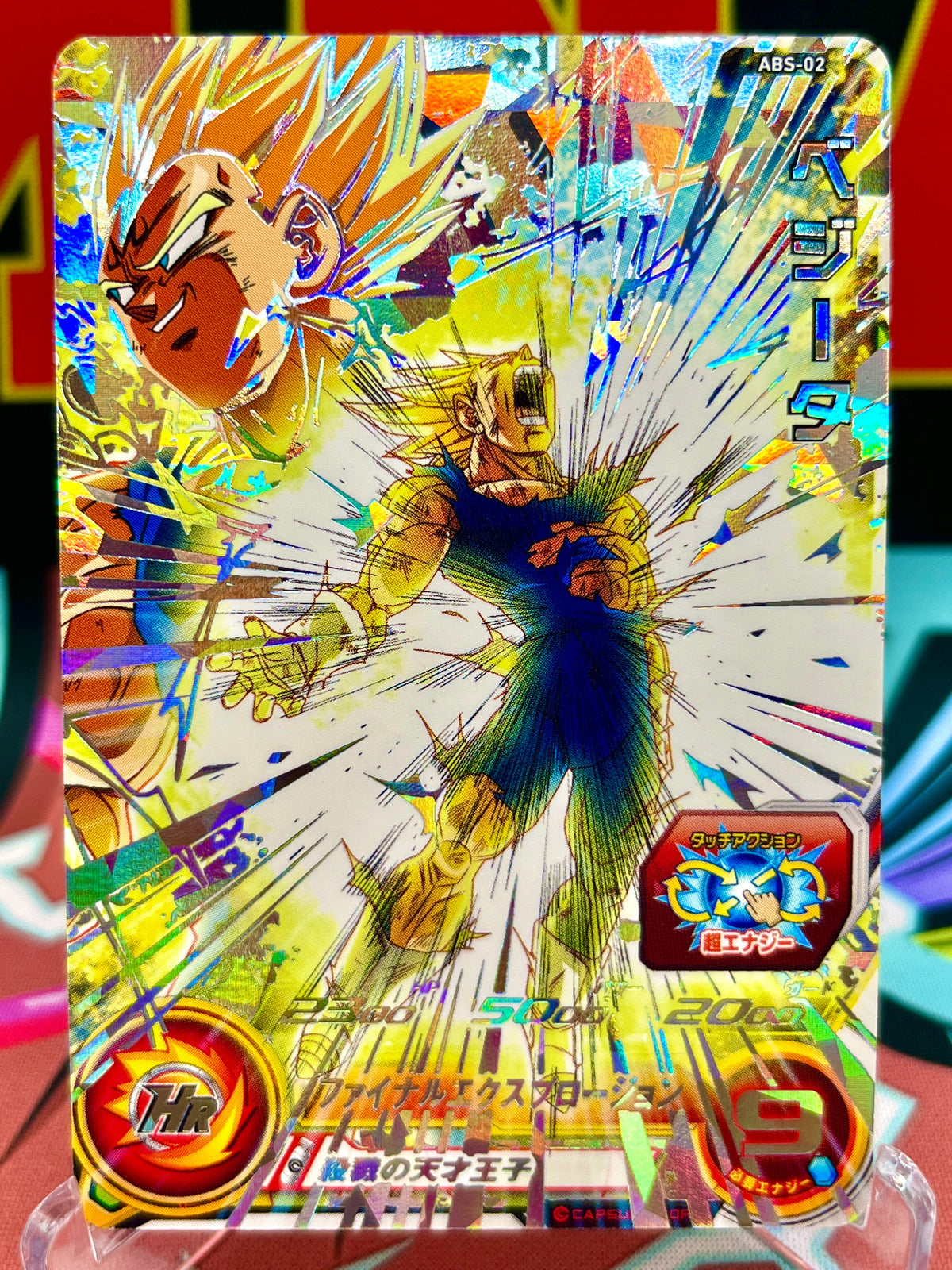 ABS-02 Vegeta SEC (2021) | Vegeta Collectible Trading Card