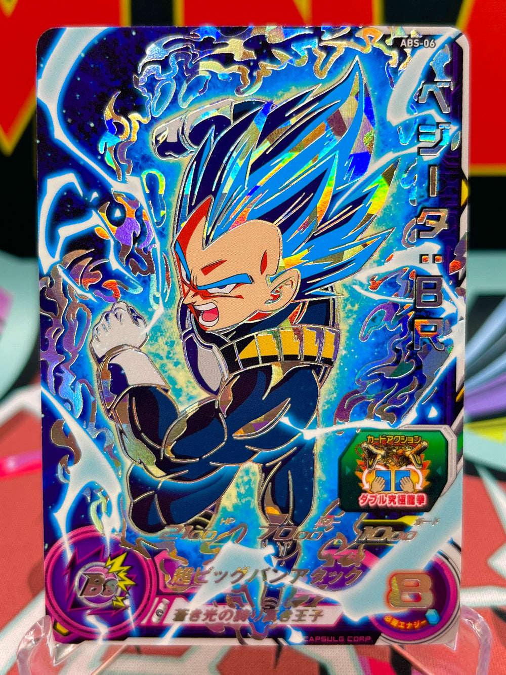 Vegeta Dragon Ball Card Collection – Near Mint, High-Quality Cards