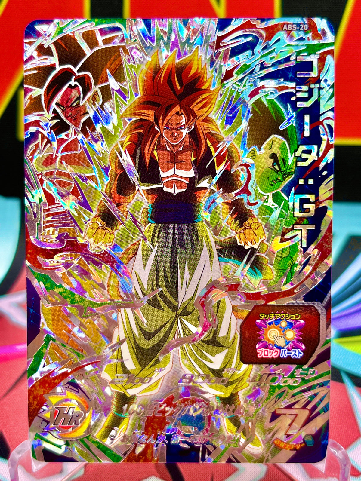 ABS-20 Gogeta, Goku, & Vegeta: GT SEC (2023)