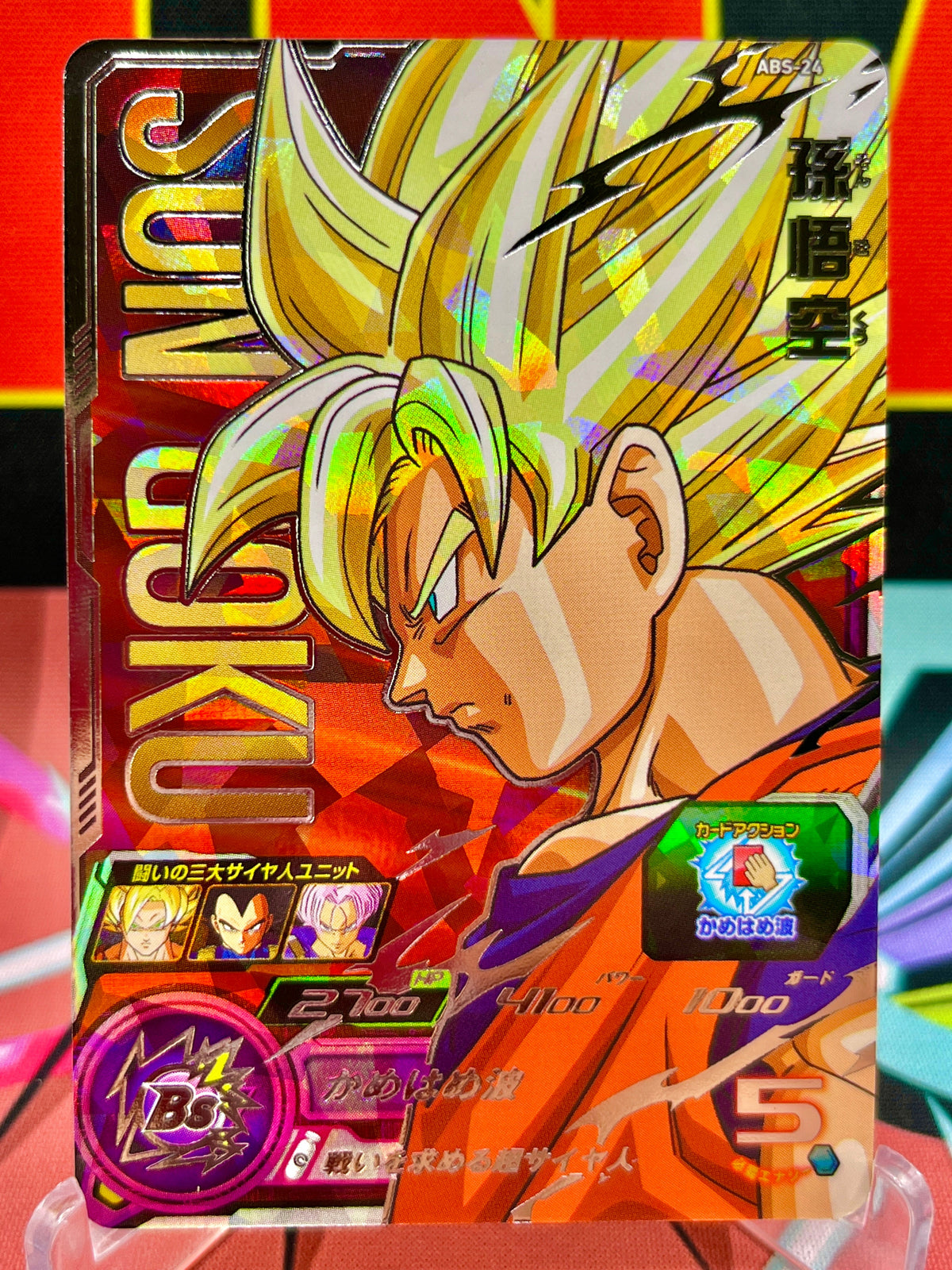 ABS-24 Son Goku SEC (2024) - MNA Cardz