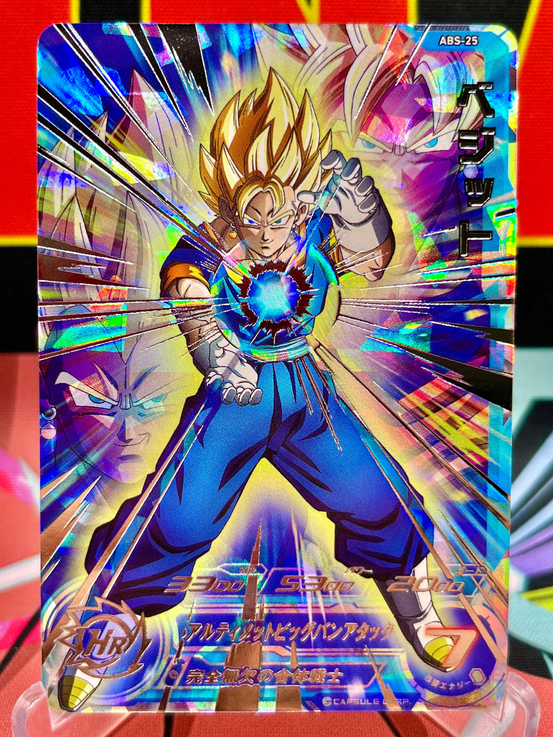 ABS-25 Vegito, Goku, & Vegeta SEC (2024)