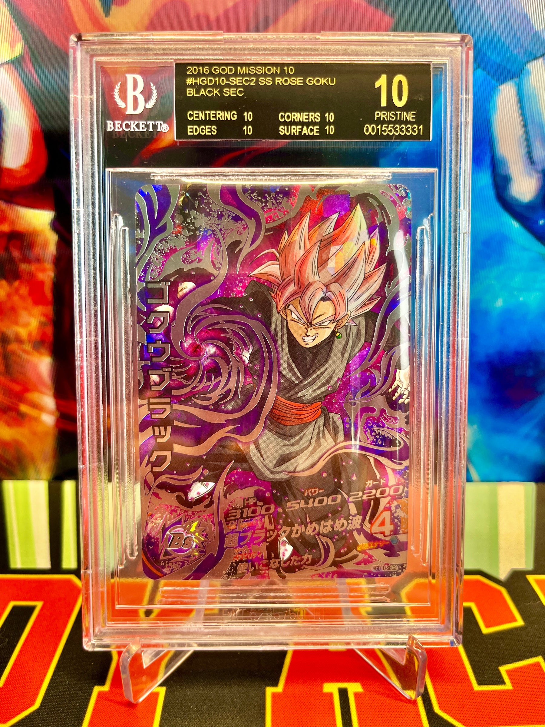 BGS 10 Black Label Goku Black SEC 2016 Vintage