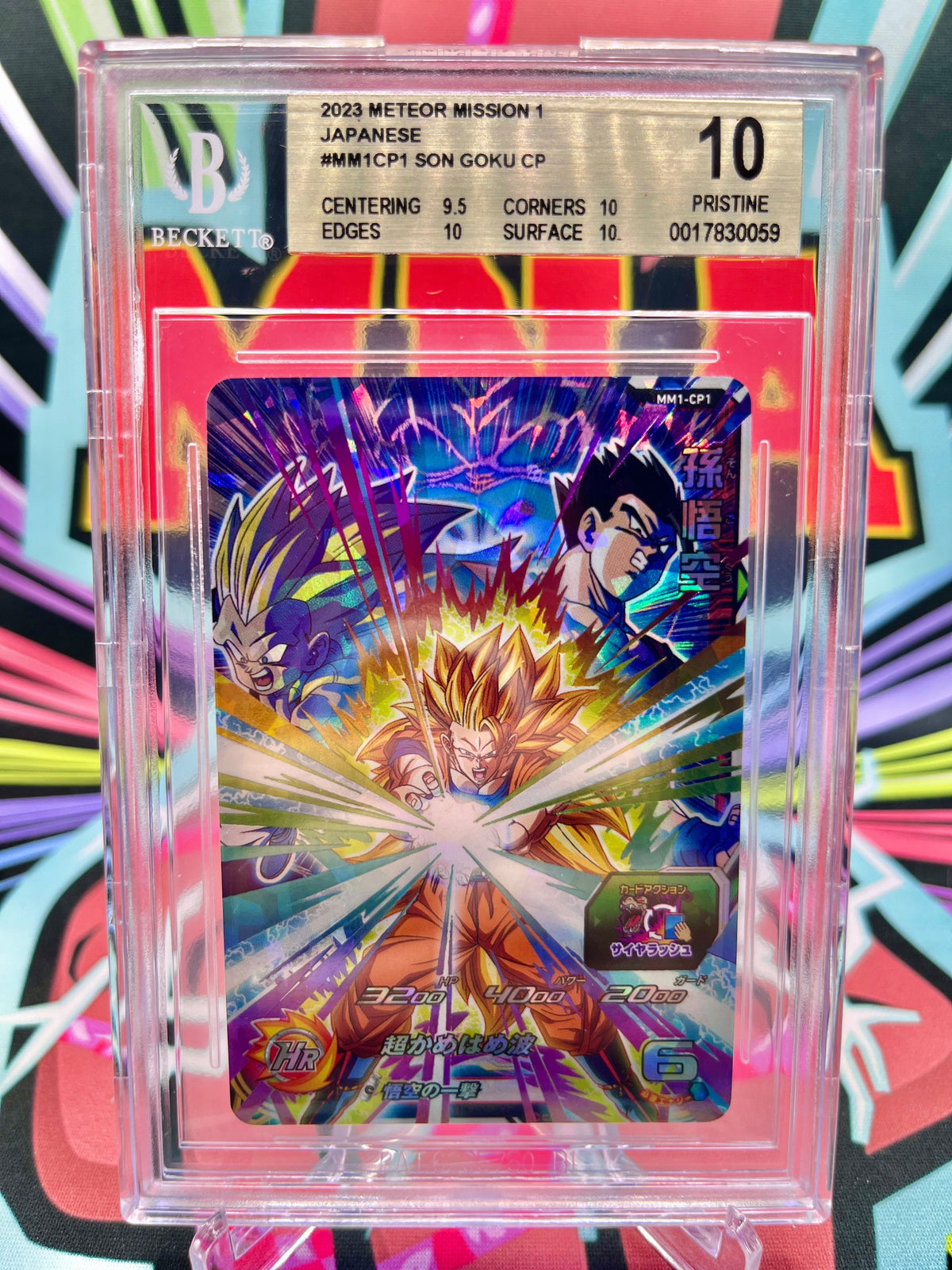 BGS Graded Slabs – Beckett Certified Dragon Ball Cards (Top Grades)