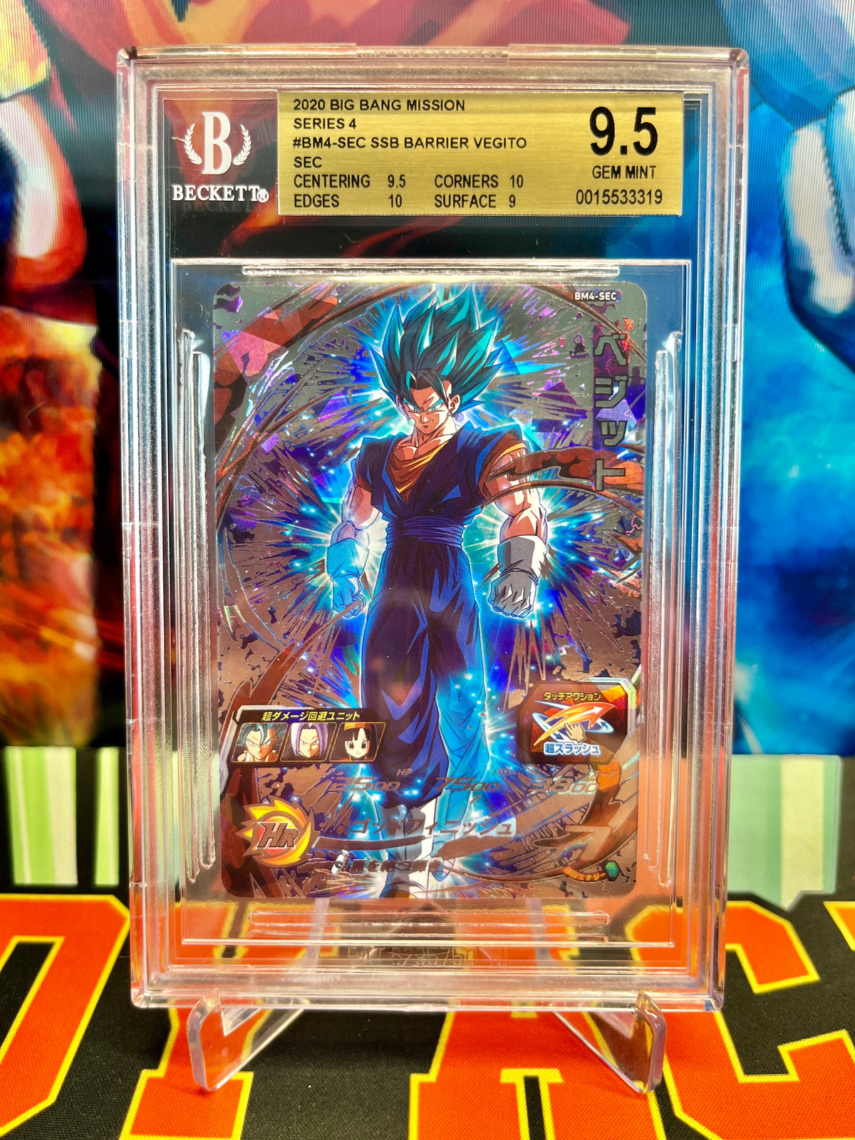 BGS 9.5 BM4-SEC SSB Barrier Vegito SEC (2020)