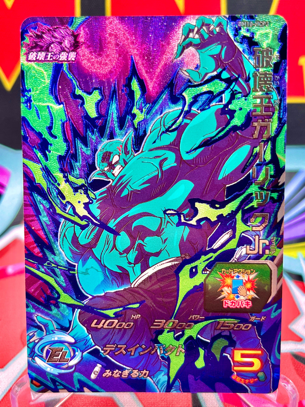 BM10-HCP3 Garlic Jr. CP (2021) - MNA Cardz