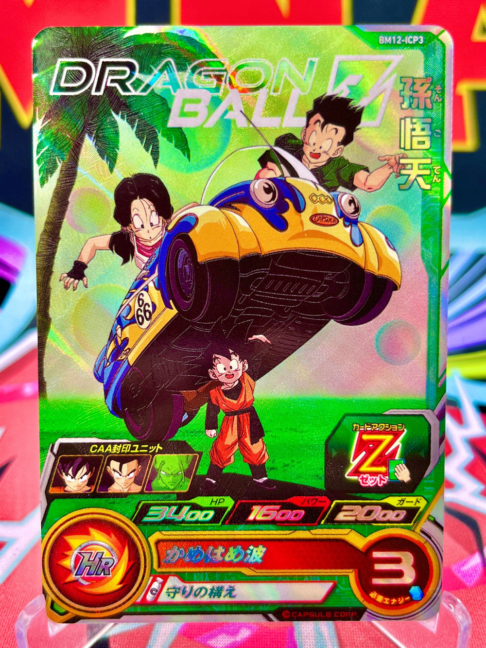 BM12-ICP3 Goten, Gohan, & Videl CP (2022)