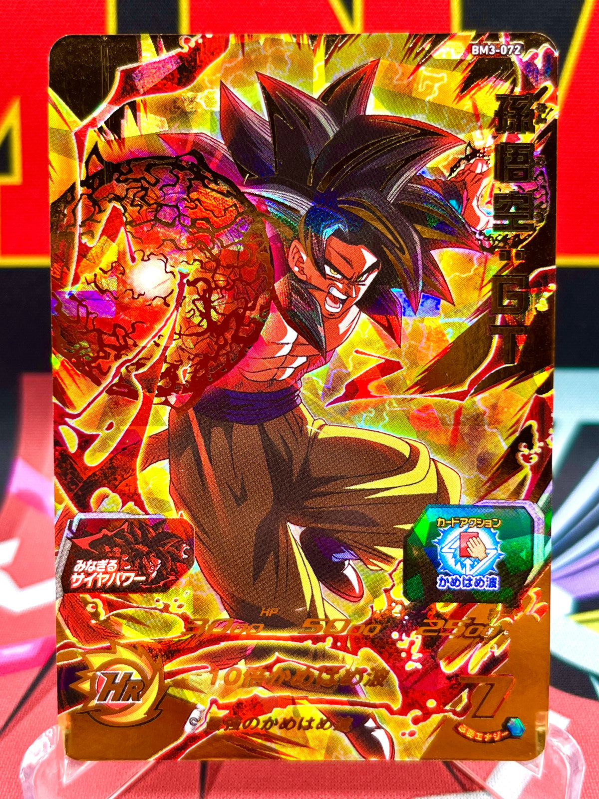 BM3-072 Son Goku: GT UR (2020) - MNA Cardz