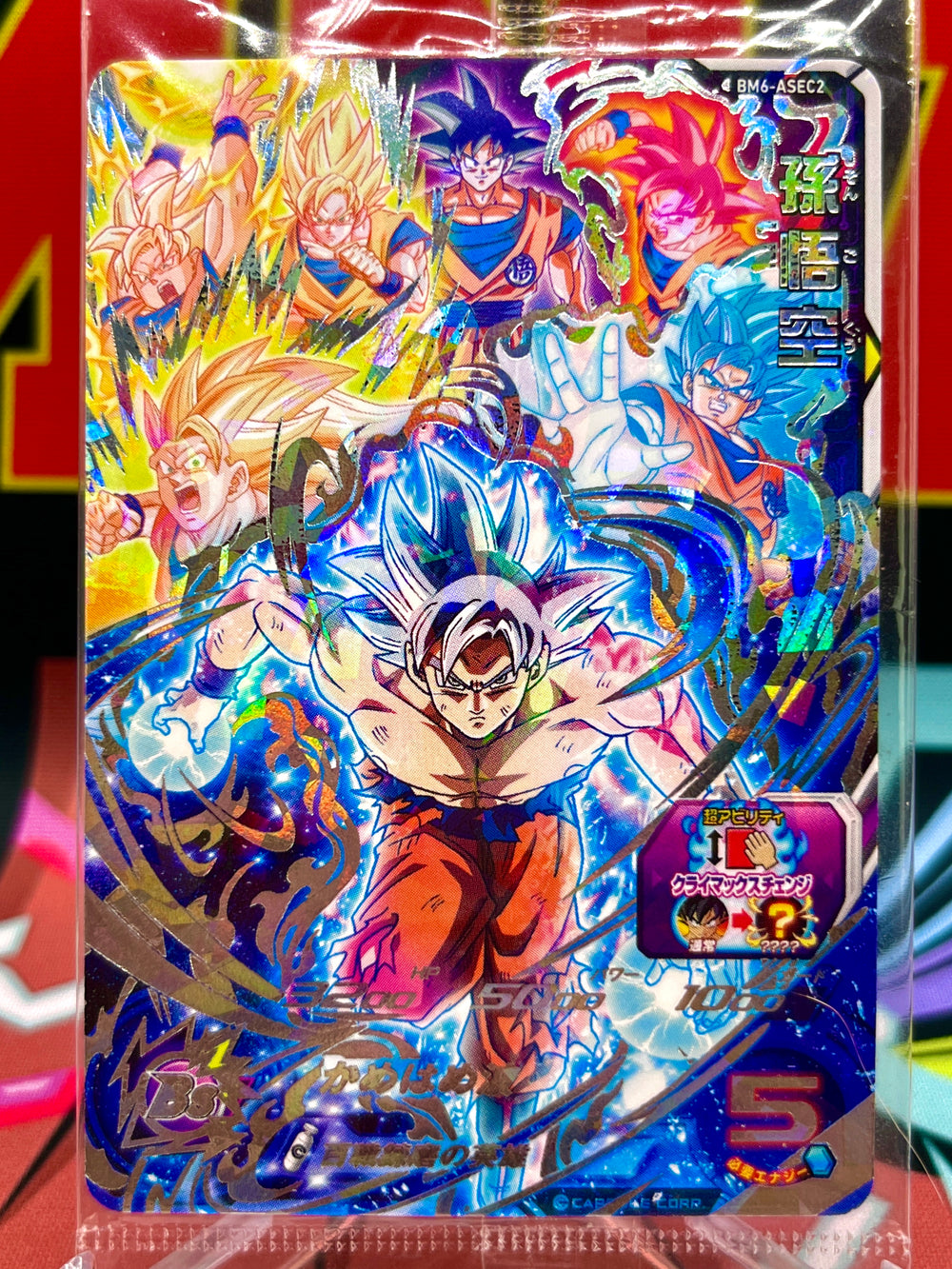 Goku Dragon Ball Card Collection – Super Saiyan to Ultra Instinct