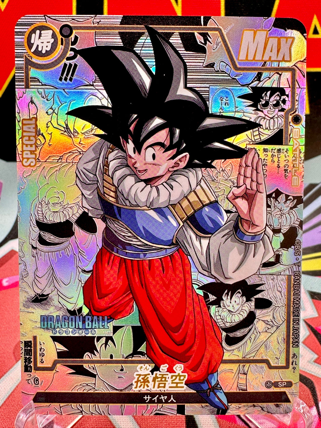 DBAC10-16 SP Son Goku Manga Art Card