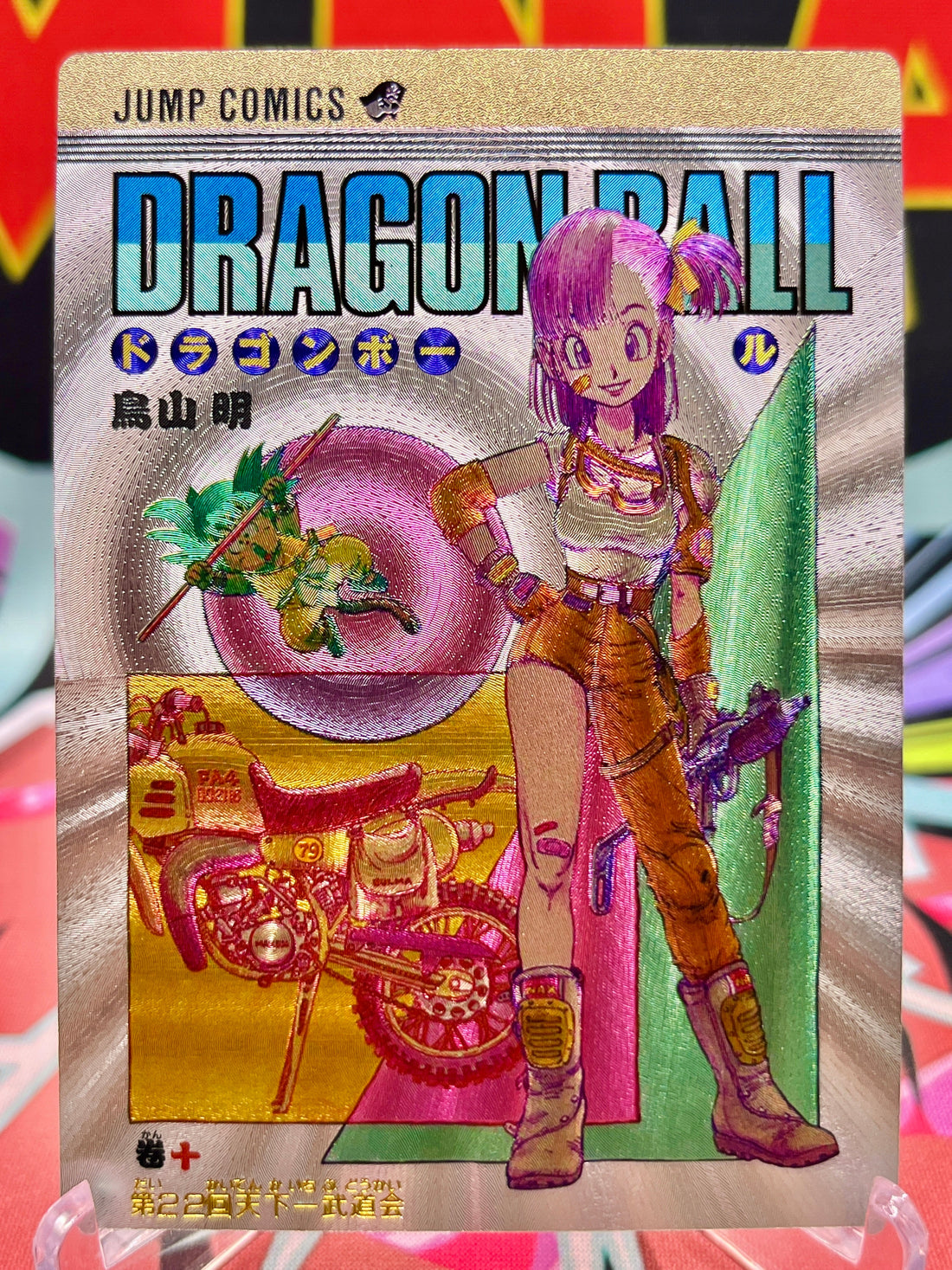 DBAC9-10 Bulma & Kid Goku Art Card