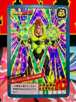 DBCA4-33 Android 16 Art Dragon Ball | MNA Cardz