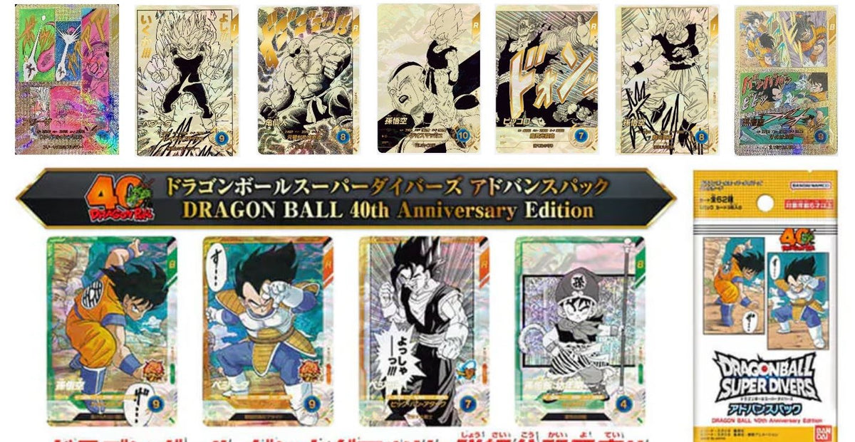 Buy Dragon Ball Cards Online – 15,000+ Mint & Rare Cards | MNA Cardz