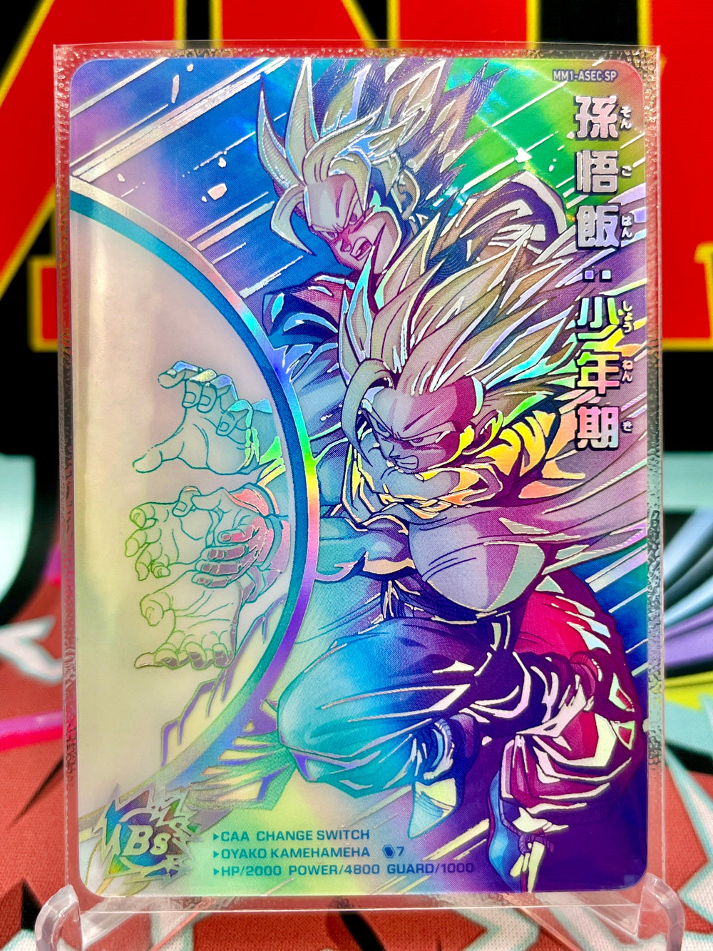Dragon Ball Heroes Cards | Super Dragon Heroes Cards