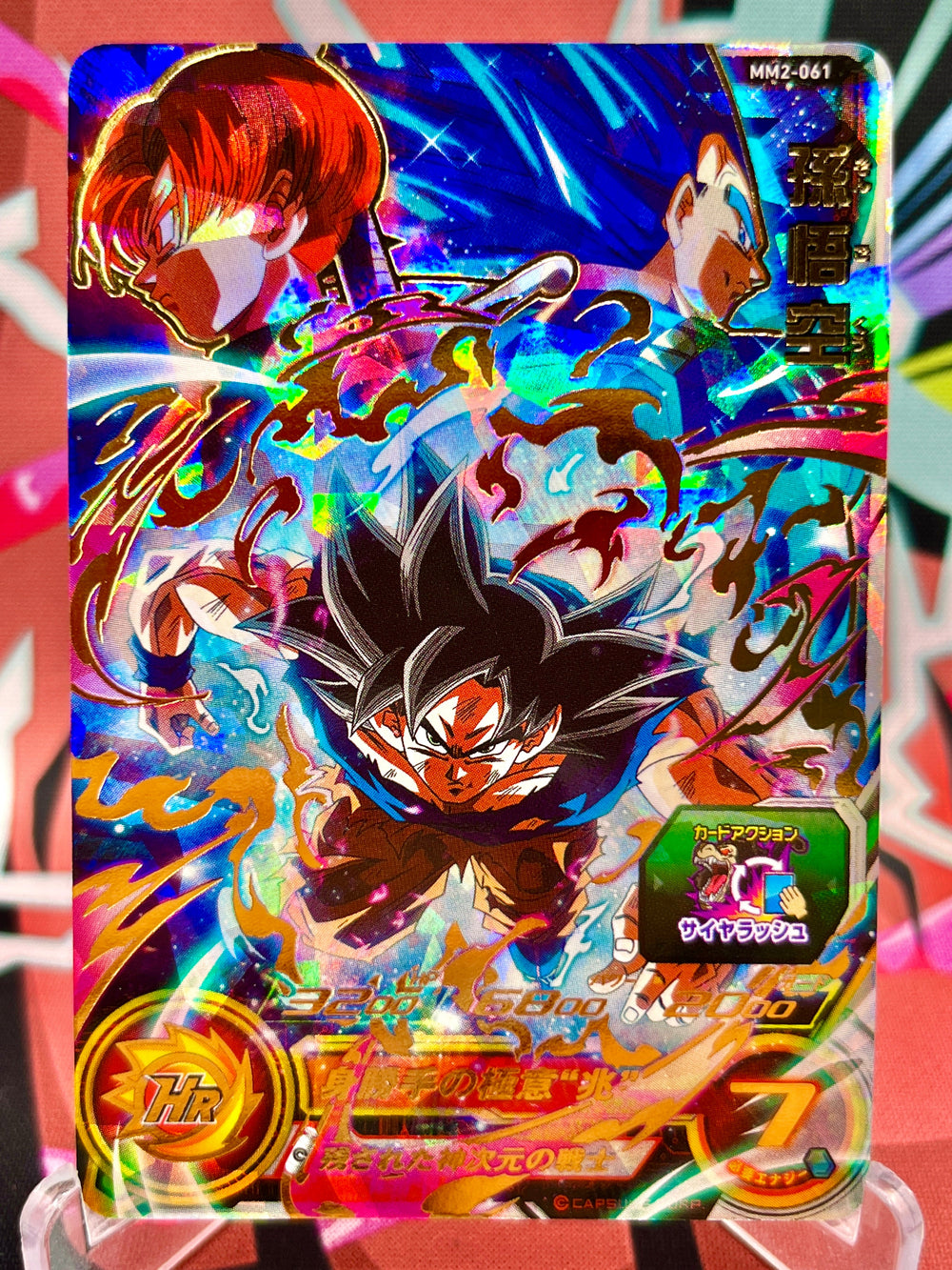 MM2-061 Goku, Trunks, & Vegeta UR (2024)