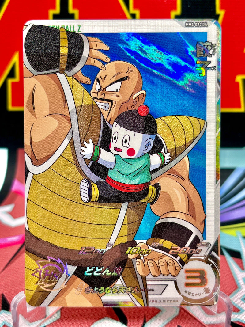Chiaotzu & Nappa MM4-024 Dramatic Art – Rare 2024 DA Card