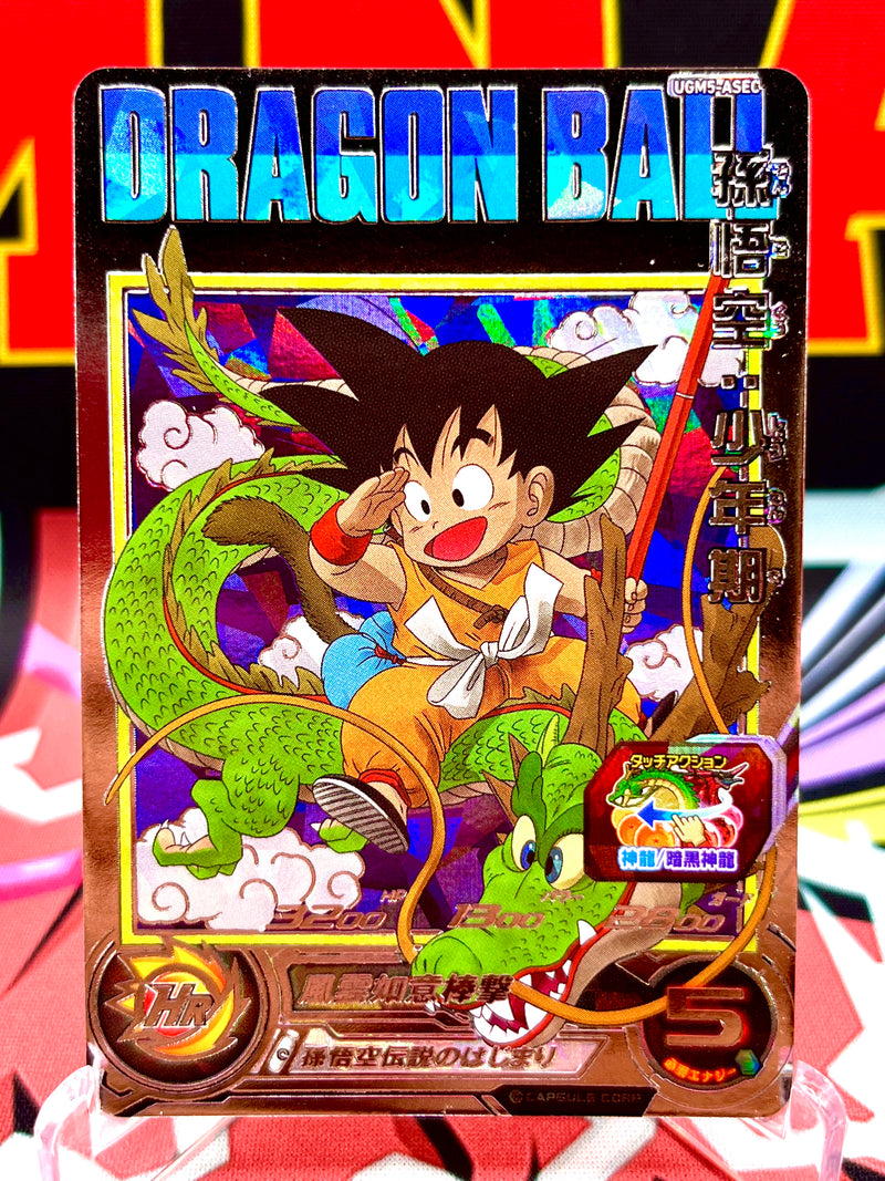 Goku Dragon Ball Card Collection – Super Saiyan to Ultra Instinct